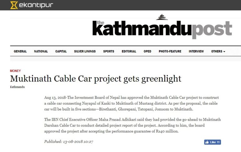 Muktinath Cable Car | Peregrination